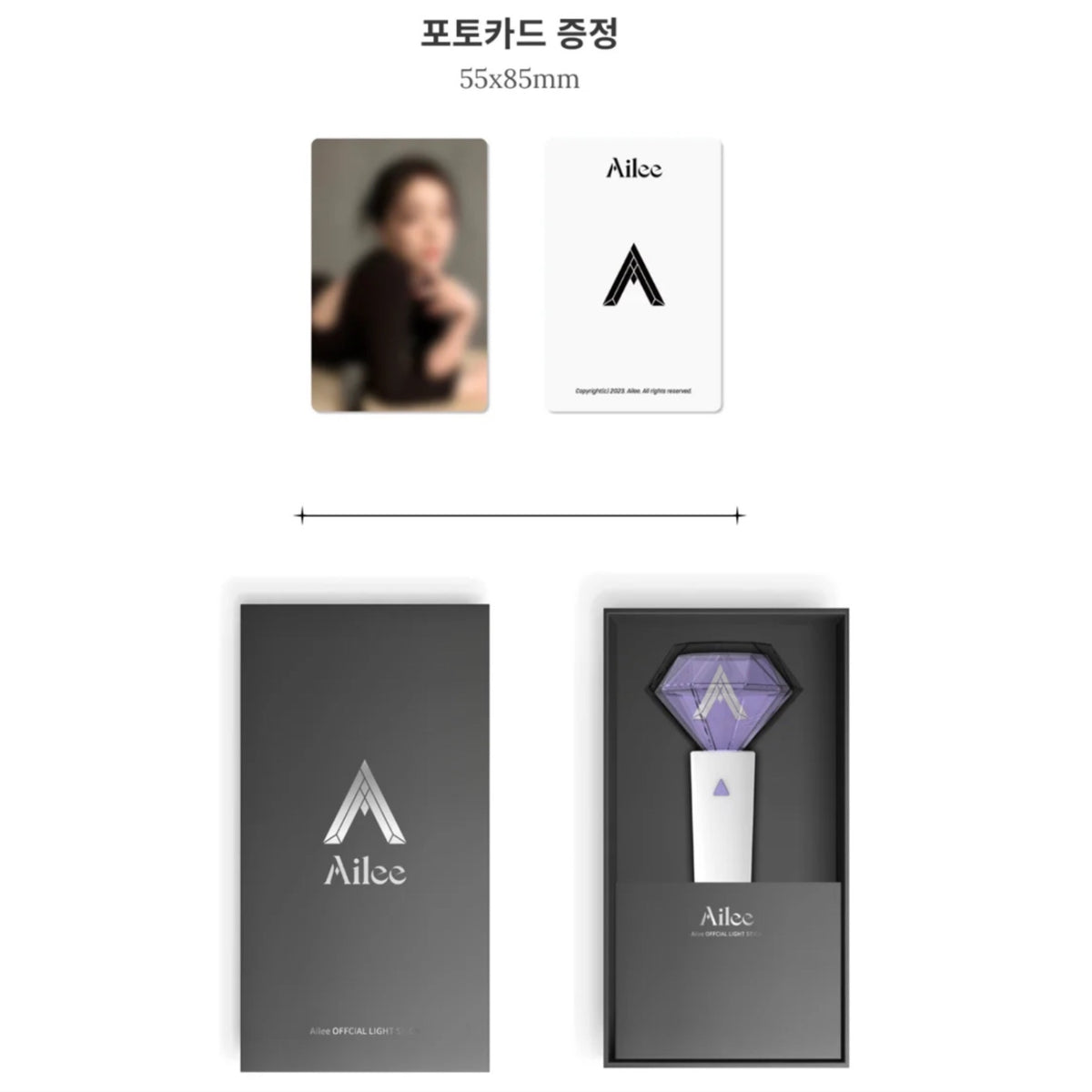 AILEE Official Light Stick – K-STAR