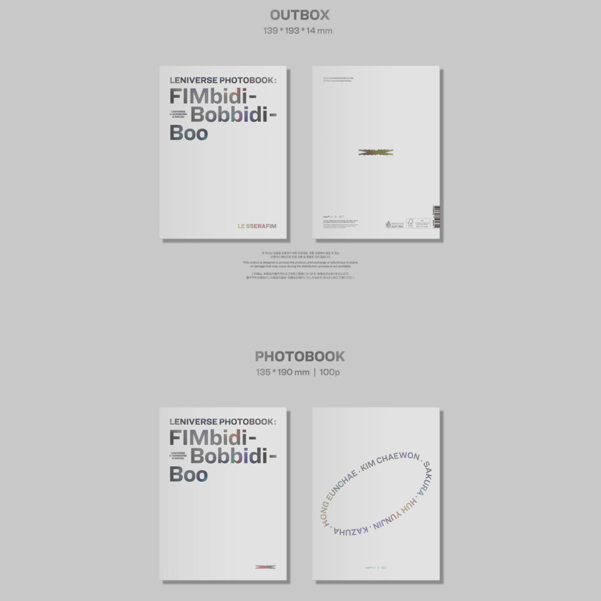 LE SSERAFIM - FIMbidi Bobbidi Boo LENIVERSE Photobook – K-STAR