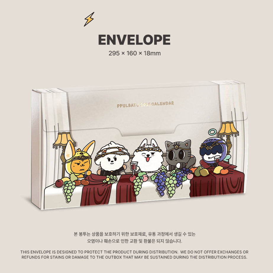 TXT PPULBATU Official 2026 Season’s Greetings – K-STAR