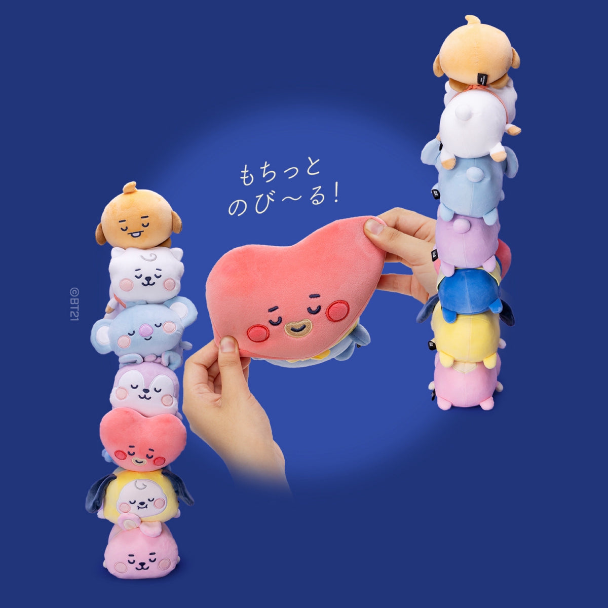 BT21 JAPAN Official Chill Night Baby Marshmallow Plush – K-STAR
