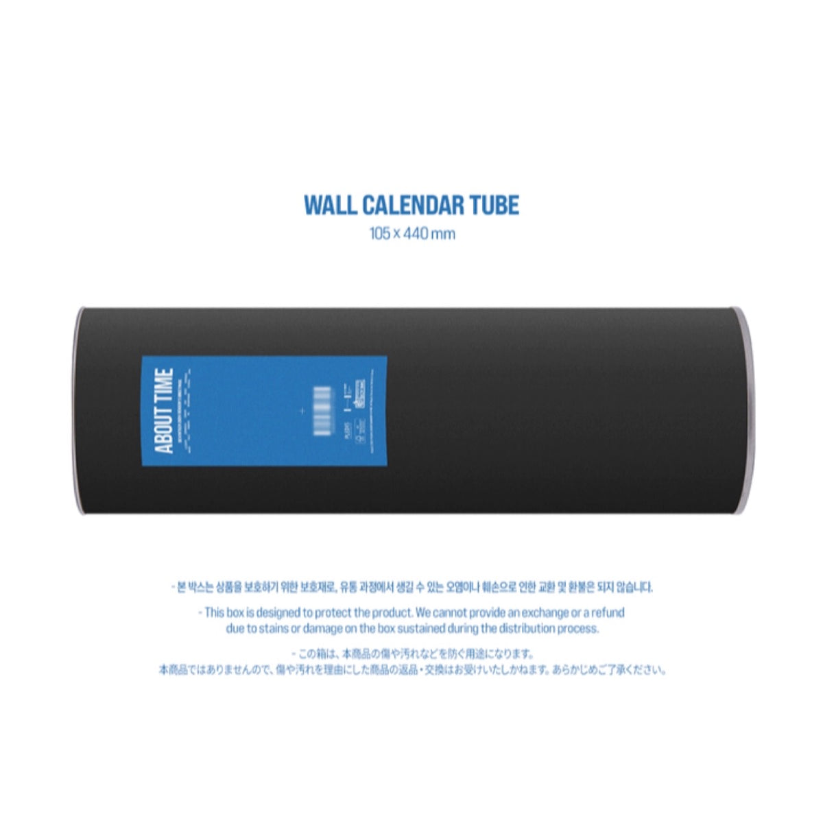 SEVENTEEN - ABOUT TIME Official 2024 Season's Greetings Wall Calendar ...
