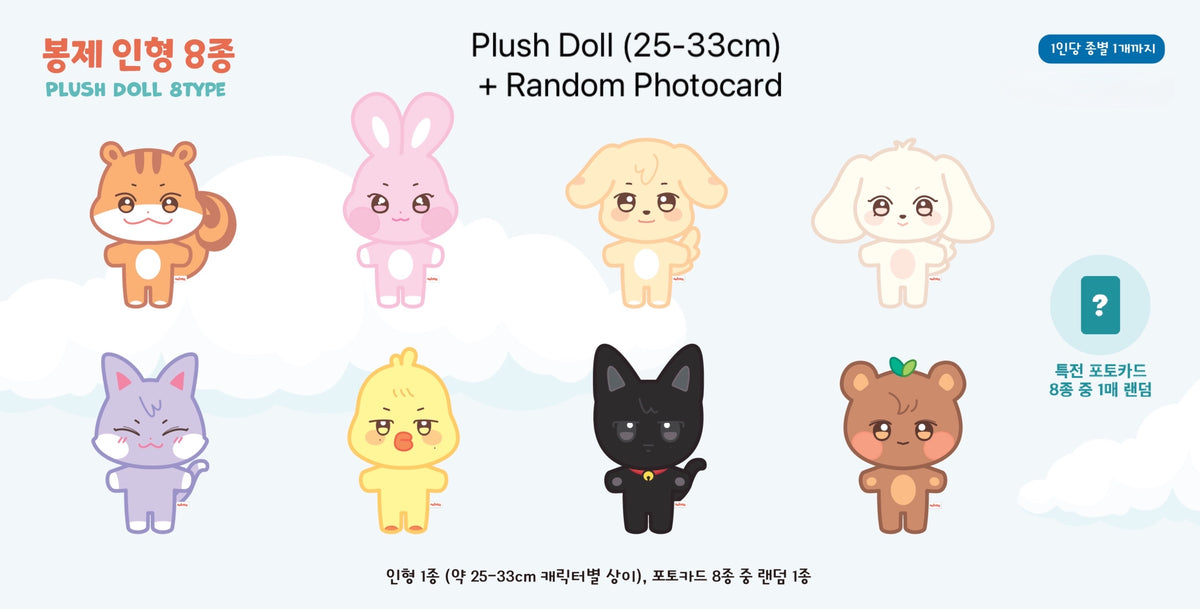 ATEEZ ANITEEZ in ILLUSION ANITEEZ Adventure Pop-Up Store Official MD ...