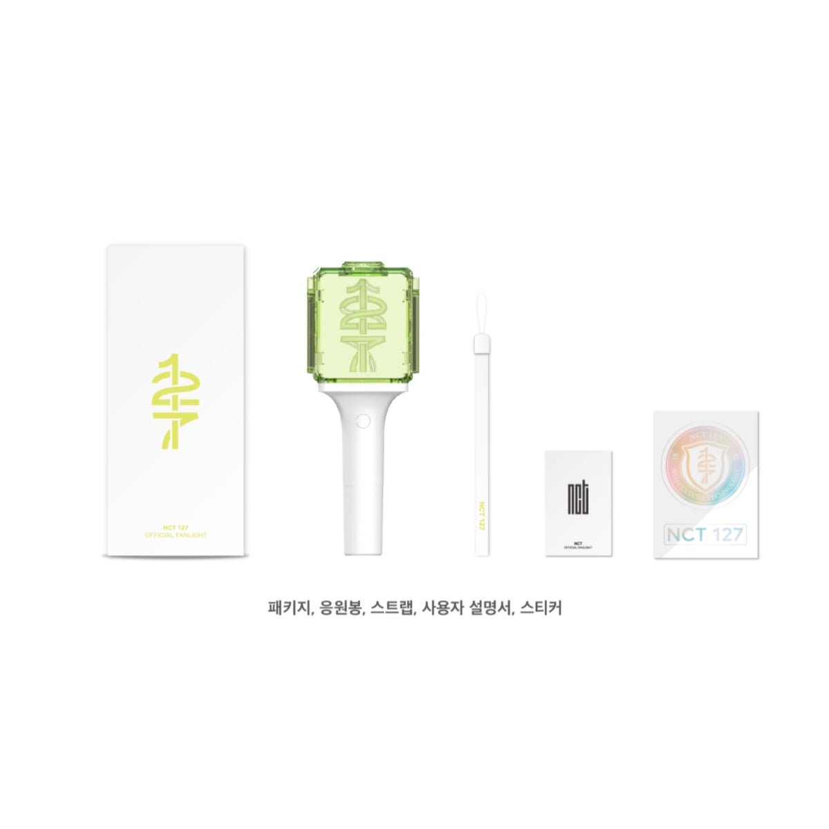 NCT Official Light Stick Ver.2 – K-STAR
