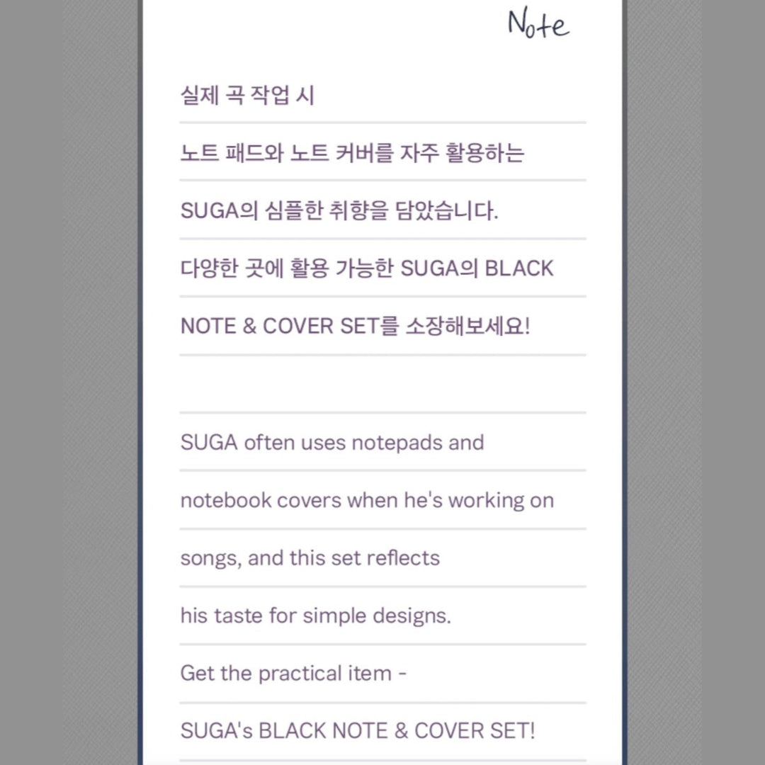 ARTIST MADE COLLECTION SUGA BLACK NOTE & COVER SET – K-STAR