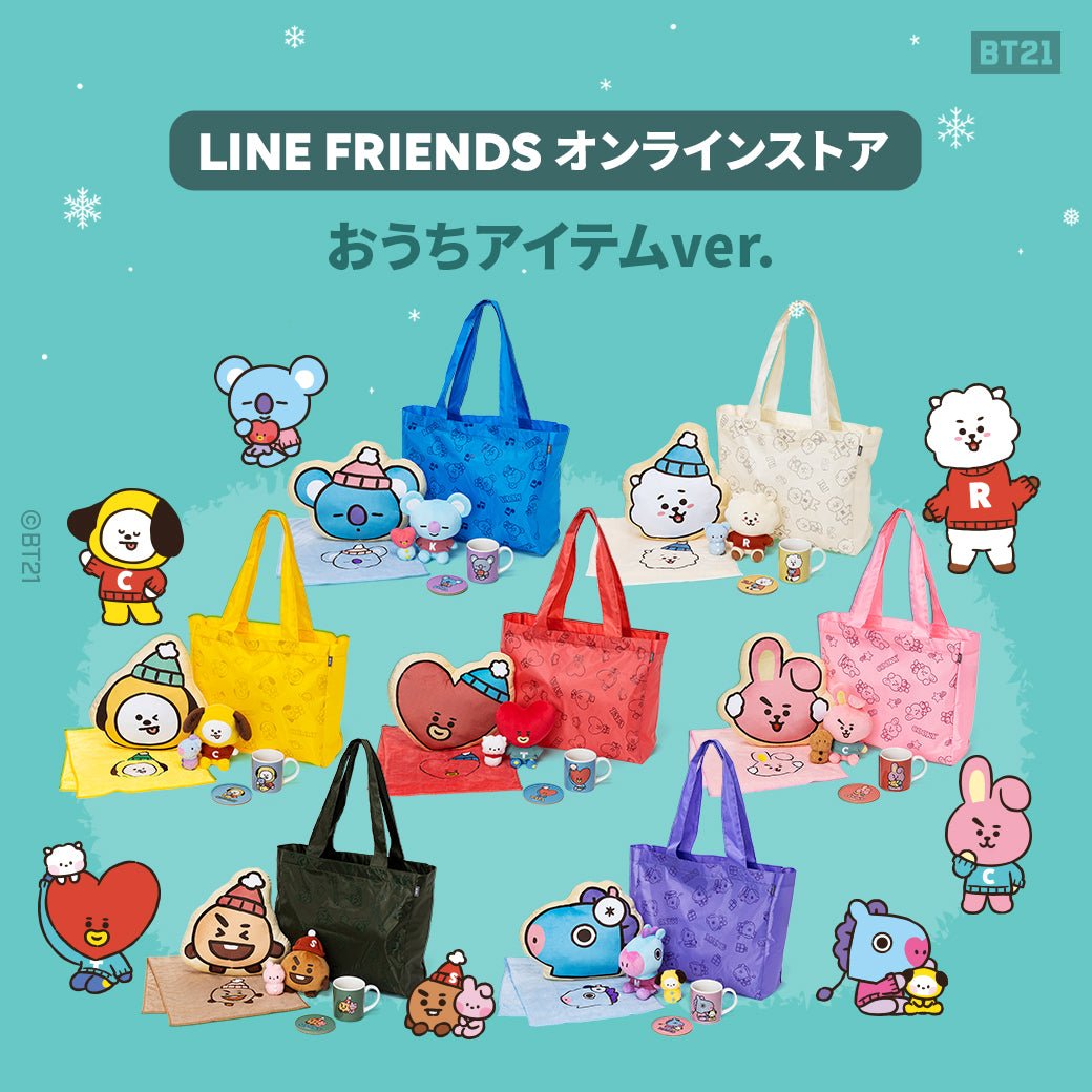 [BT21 JAPAN] BT21 2023 Happy Bag Home Version (Free Express Shipping ...
