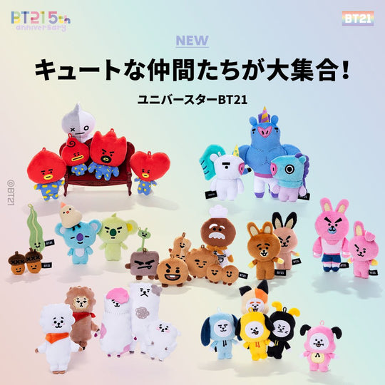 [BT21 JAPAN] BT21 5th Anniversary Family Mascot Set Limited Edition – K ...