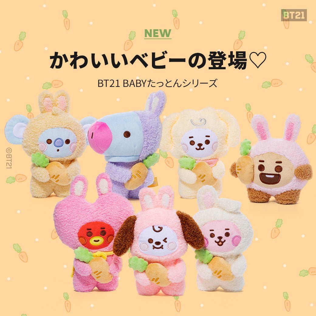 [BT21 JAPAN] BT21 Baby Rabbit Tatton Plush S Size 20cm – K-STAR
